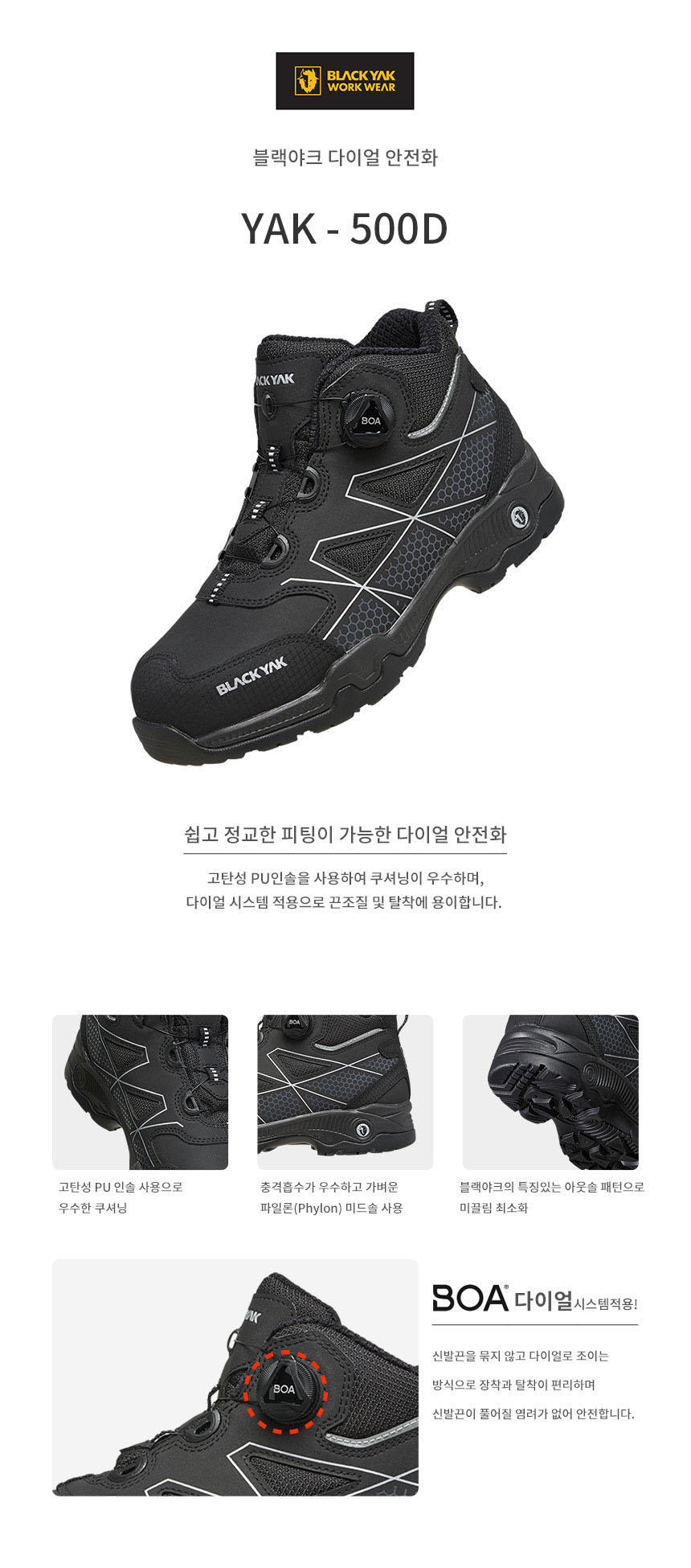 장애인표준사업장 생산품 홍보사이트