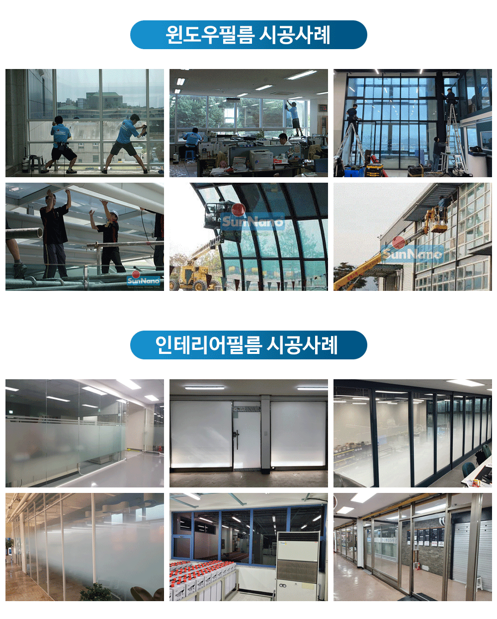 WITHPLUS : 장애인 표준사업장 생산품 홍보사이트