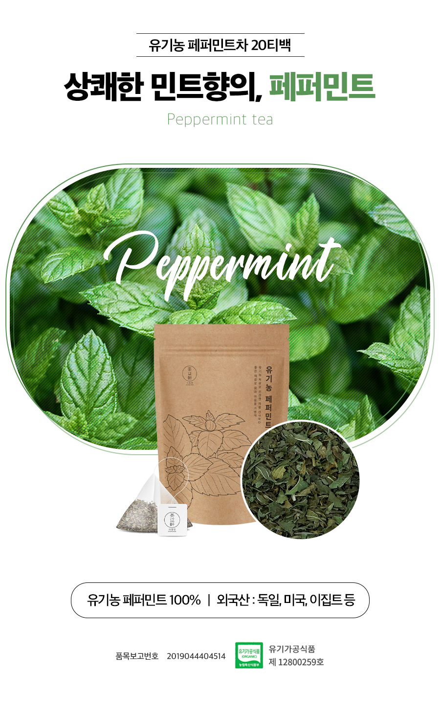 WITHPLUS : 장애인 표준사업장 생산품 홍보사이트